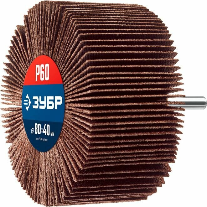 Круг шлифовальный лепестковый, ЗУБР P60, 80x40 мм