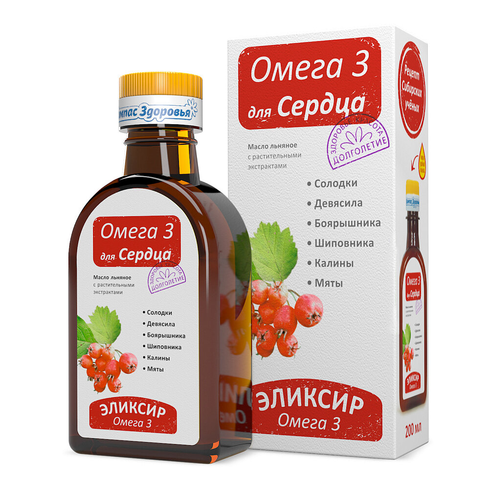 Эликсир Омега-3 для сердца Компас здоровья, 200 мл