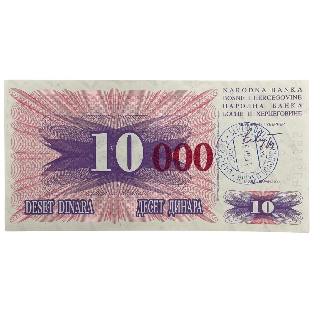 Босния и Герцеговина 10000 динаров 1993 г. (Серия GF) (Красная надпечатка) (Сараево, 15.10.93)