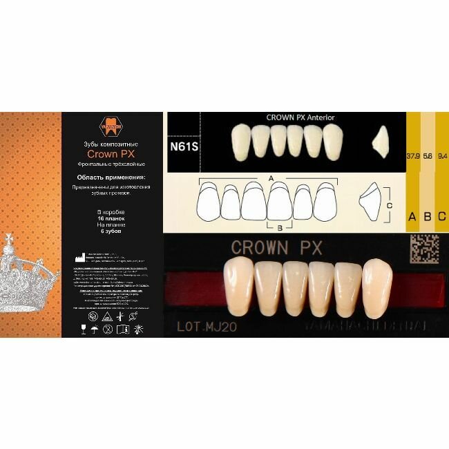 Зубы композитные трёхслойные, вариант исполнения: PX, CROWN Anterior (фронтальные нижние), фасон N61S, цвет B3,6 шт. на планке.