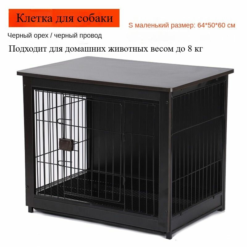 Клетка для животных Клетка для собак среднего размера Без колеса 64*50*60cm
