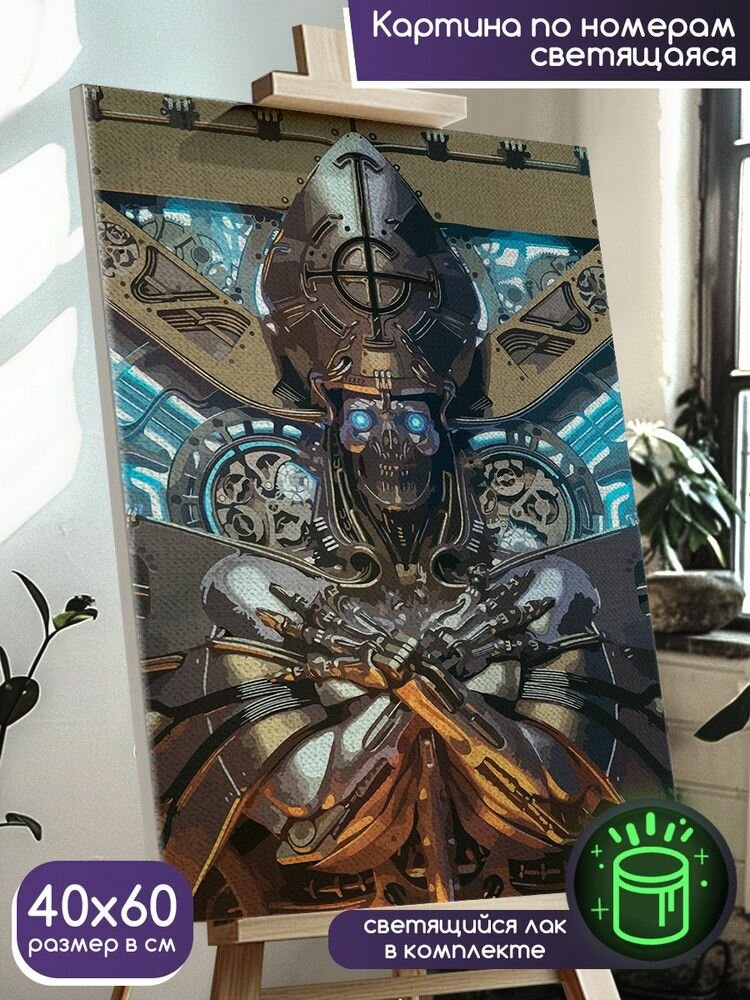 Картина по номерам со светящейся краской музыка Ghost (Гоуст, рок, металл, Папа Эмеритус IV) - 1201 В 60x40