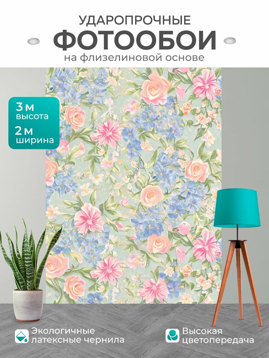 Фотообои моющиеся ударопрочные на кухню "С нежными пастельными цветами и цветочными узорами" 200x300 см. флизелиновые на стену