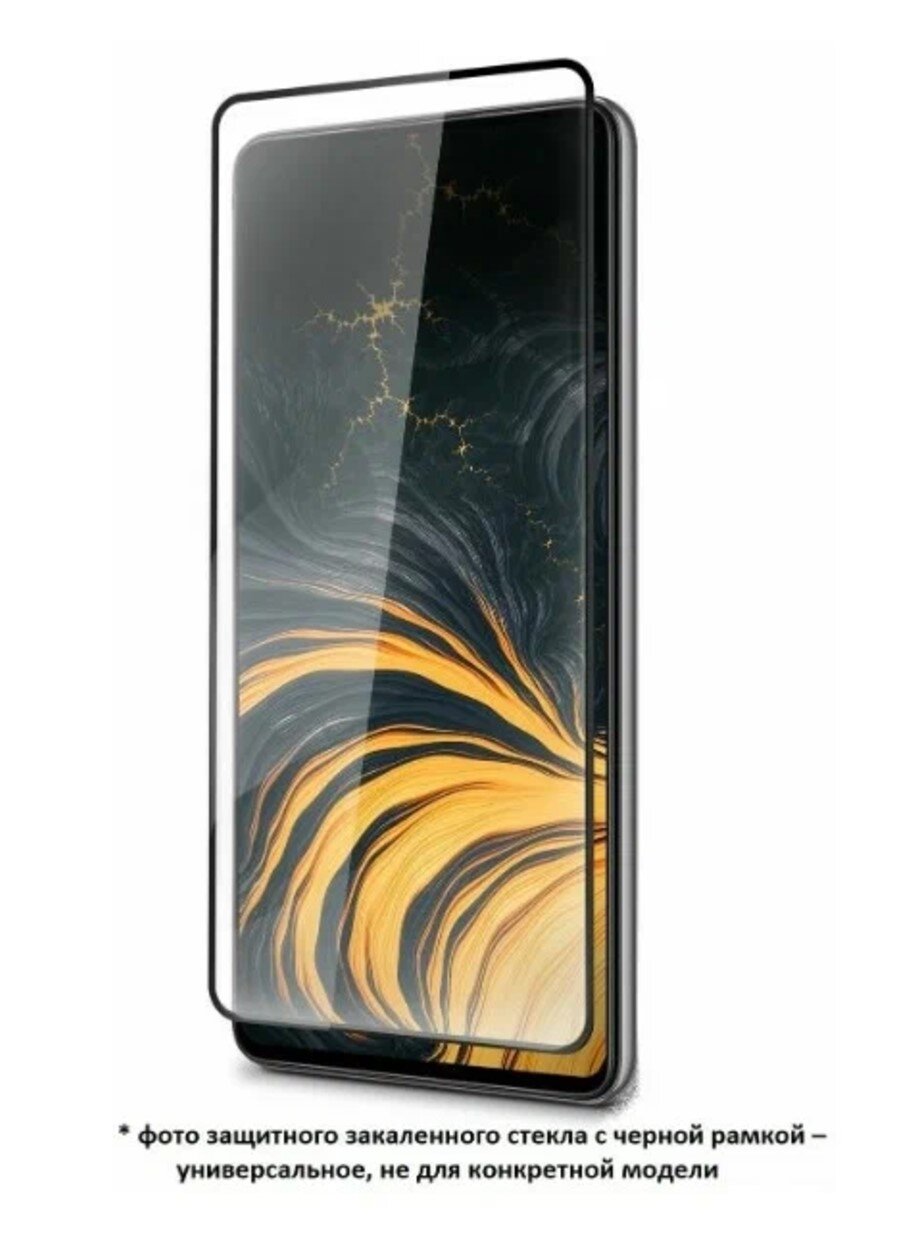 Защитное стекло на Huawei Nova 10 SE (Хуавей Нова 10 СЕ) на экран, черная рамка полноэкранное Full Glue
