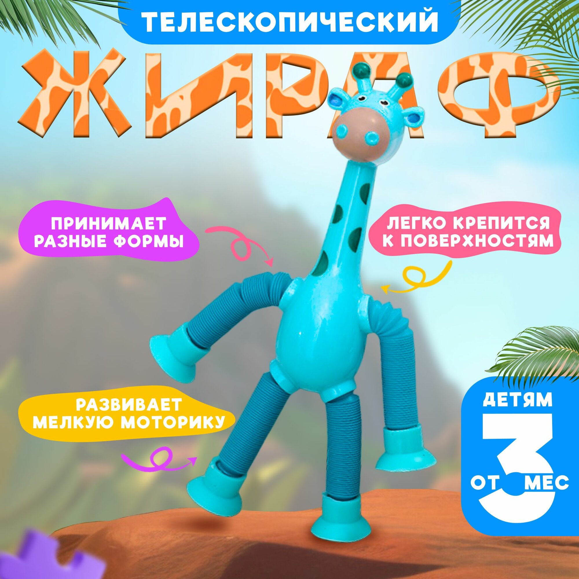 Неваляшка