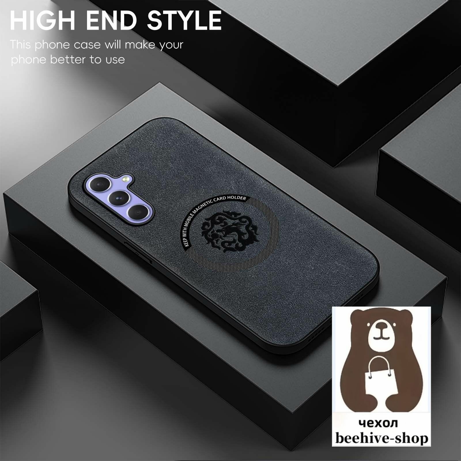 Чехол на Samsung Galaxy A55 5G /(Самсунг Галакси А55), Высококачественная кожа, MagSafe