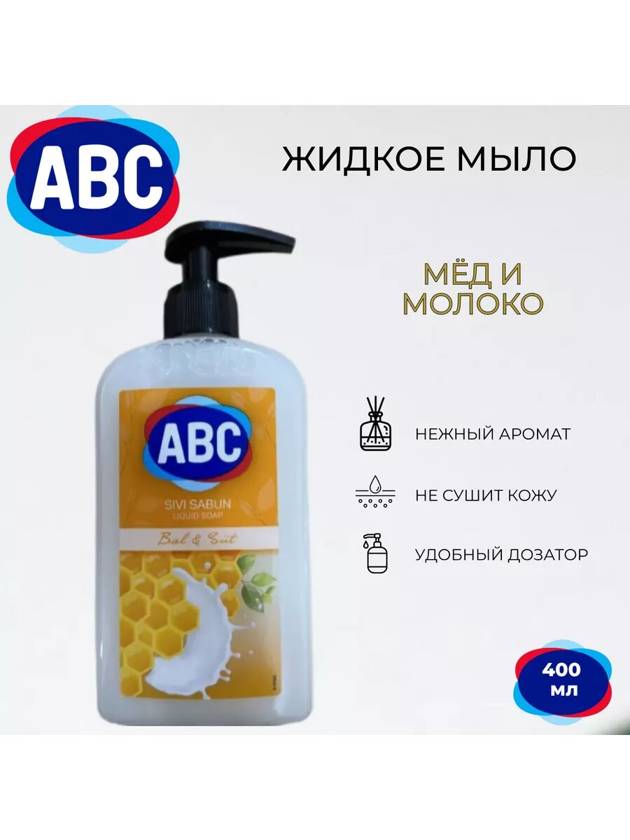Жидкое мыло ABC Молоко и Мед, 400 мл