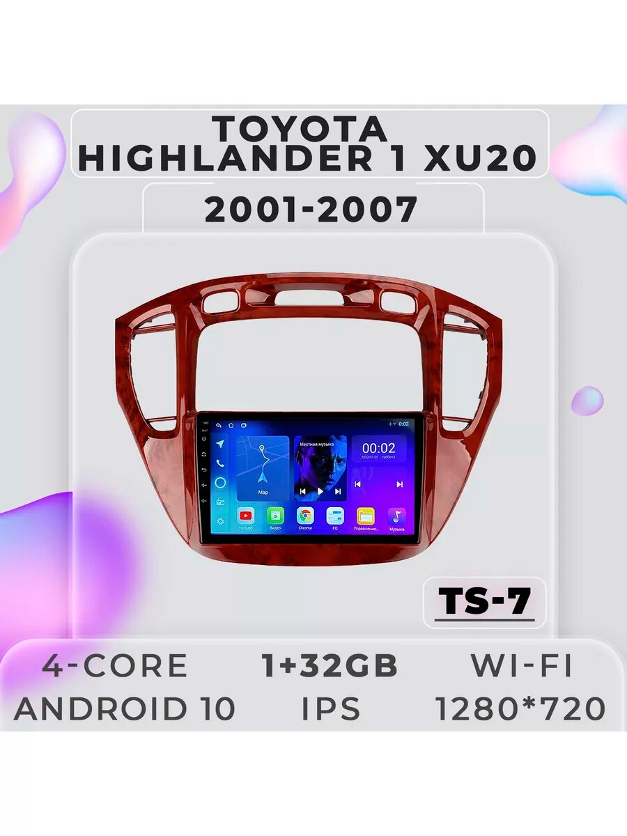 Магнитола TS7 Toyota Highlander 1 XU20 2001-2007 1/32Gb, Bluetooth, FM/AM, GPS