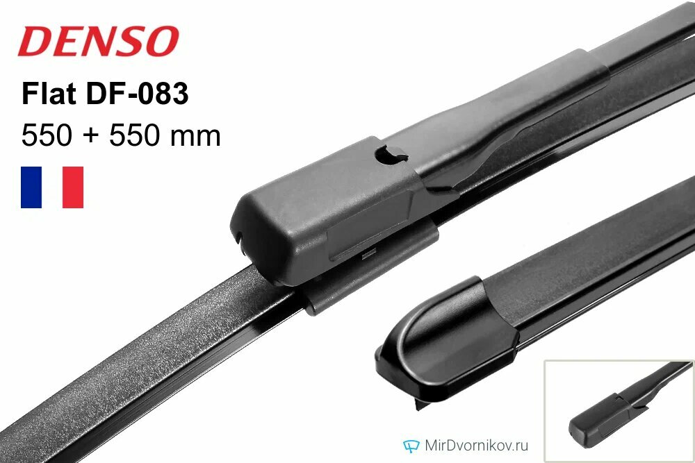 DF-083 DENSO К-т бескаркасных щёток стеклоочистителя 550мм /550мм MERCEDES C-class (205) 13-> / EQC (N293) 19-> / GLC (253) 15->