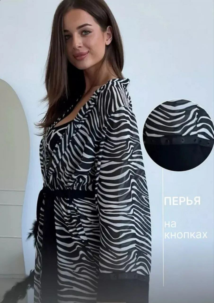 Халат кимоно домашний шелковый с запахом и перьями