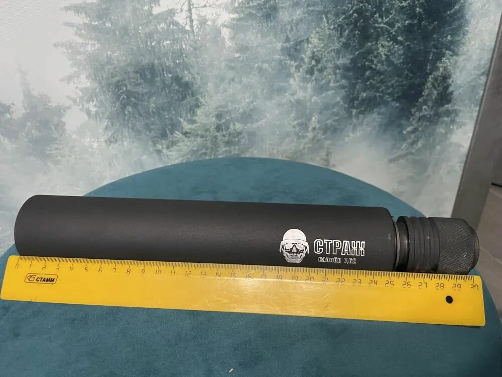 ДТК Страж тигр TG3 закрытого типа калибр 9.6мм