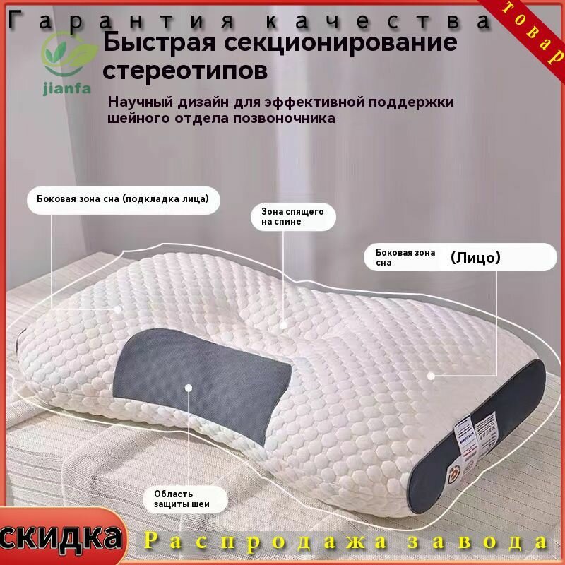 Ортопедическая подушка, 50х70 см, глубина поддержки, с наполнителем, гипоаллергенная