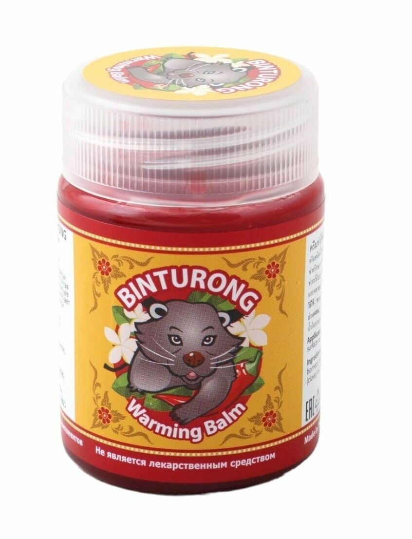 Комплект 2ш. Красный разогревающий бальзам с Чили перцем Binturong Warming Balm, 50 гр. Тайланд