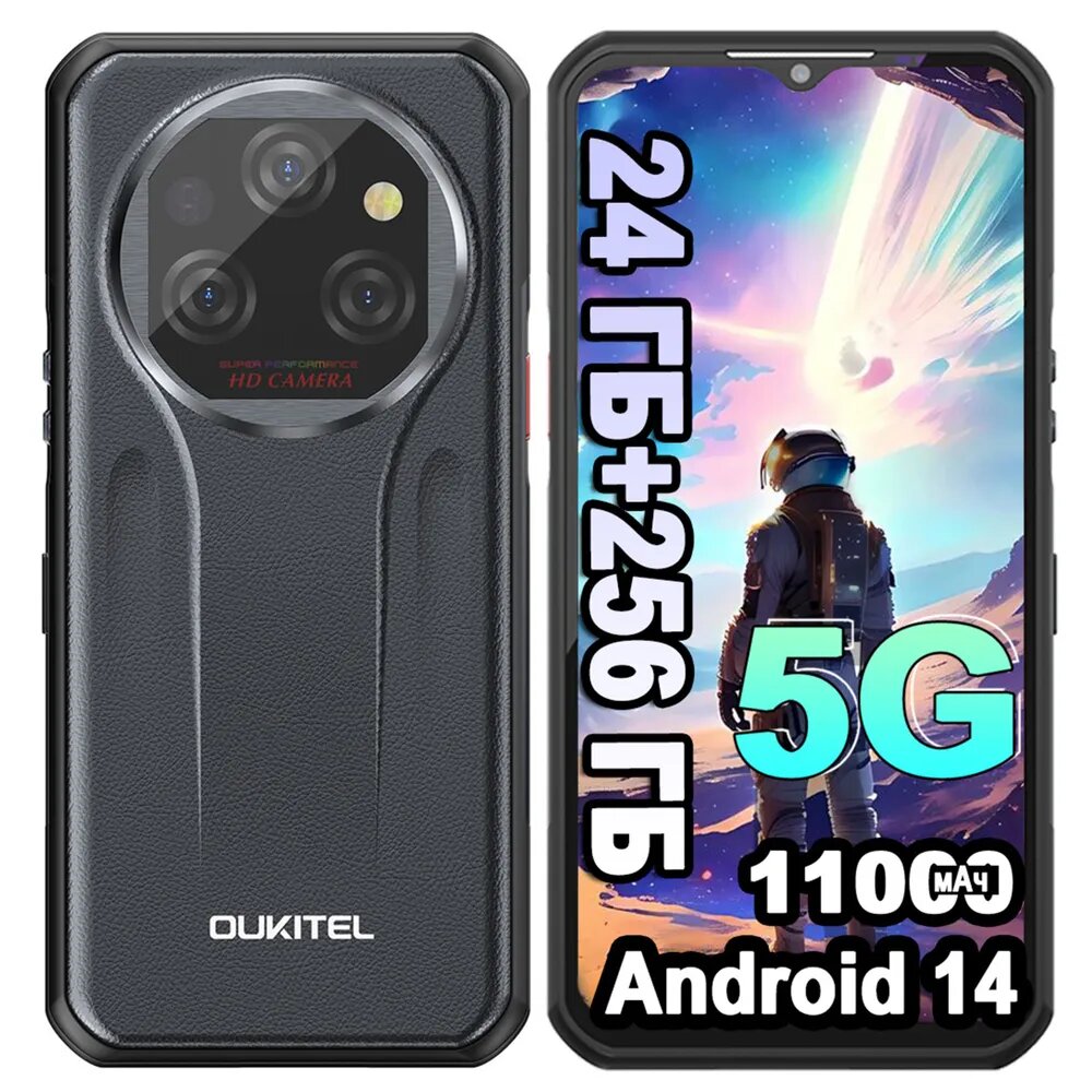 Смартфон Oukitel WP 39, Android 14, IPS экран, 2408х1080, 6Гб/256Гб, черный