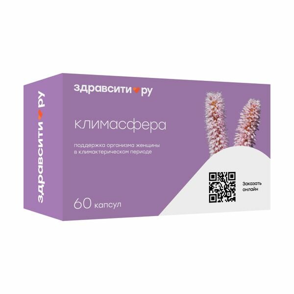 Климасфера Zdravcity/Здравсити капсулы 500мг 60шт