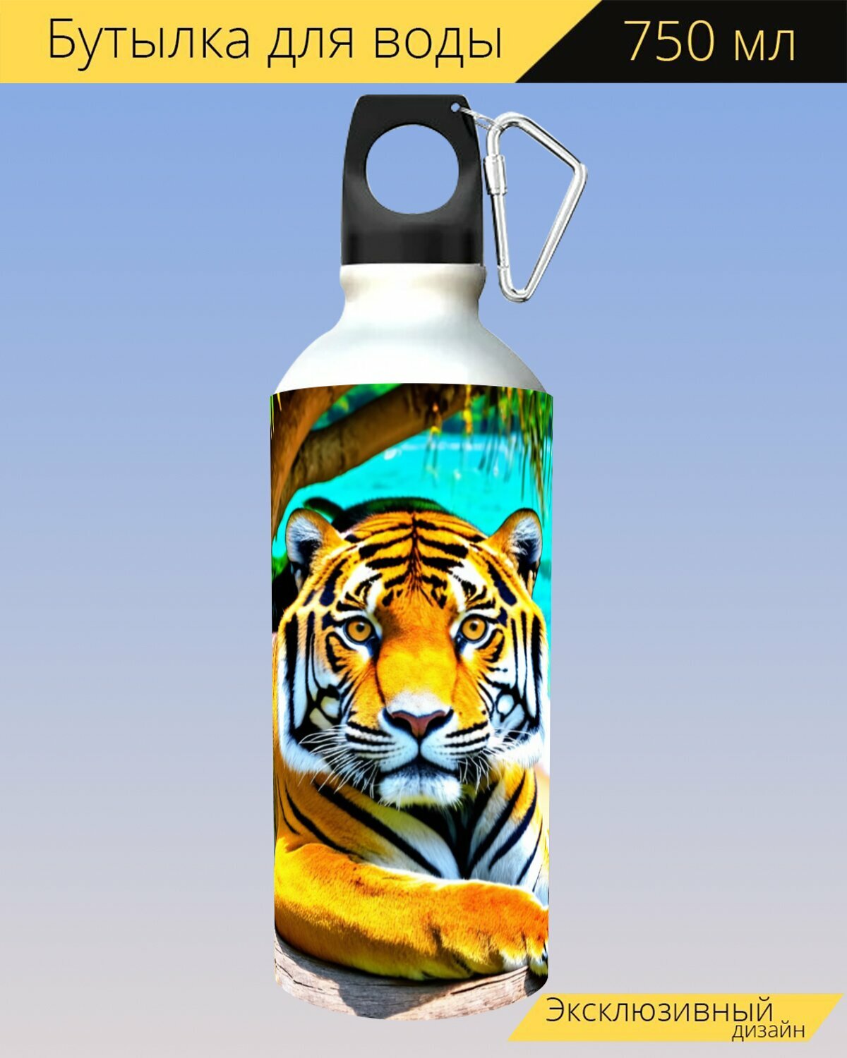 Бутылка фляга для воды "Тигр, лежащий на бревне, с яркой оранжево-черной шерстью, большими выразительными глазами. На фоне тропический пляж с." 750 мл. с карабином и принтом