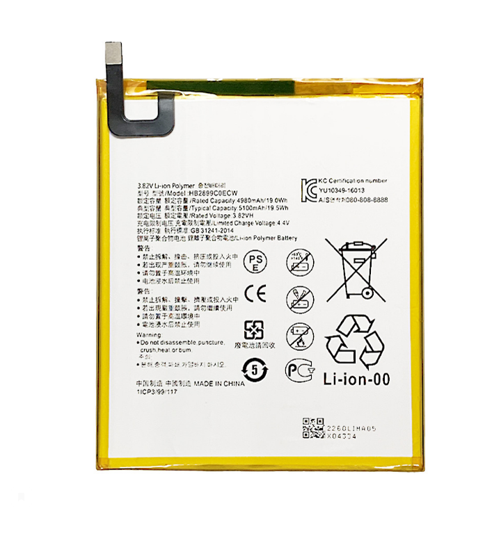 Аккумуляторная батарея MyPads 5100mAh HB2899C0ECW/HB2899C0ECW-C для планшета Huawei MatePad T 10s LTE / WiFi (2020) / MatePad T 10 LTE /WiFi (2020).