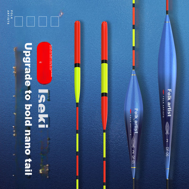 Folk artisans create eye-catching, high-sensitivity, nano-sized float for nearsighted anglers, targeting carp and large fish, suitable for wild fishing and water currents.