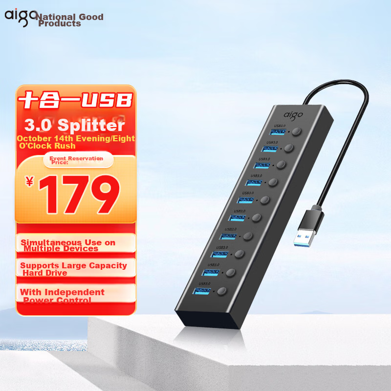 Aigo 10-портовый USB 3.0 хаб с независимым управлением питанием, металлический портативный расширитель Цвет：10-портовый