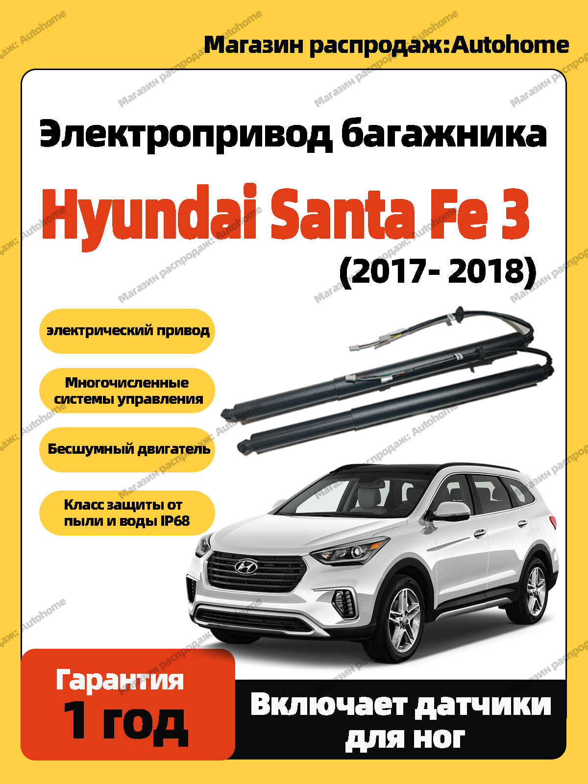 Сейф автомобильный