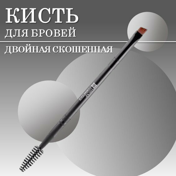 Кисть для бровей скошенная СС brow СС Броу (двойная)