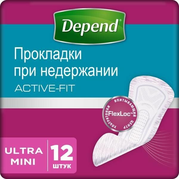 Depend Ultra Mini прокладки при недержании женские, 12 шт.