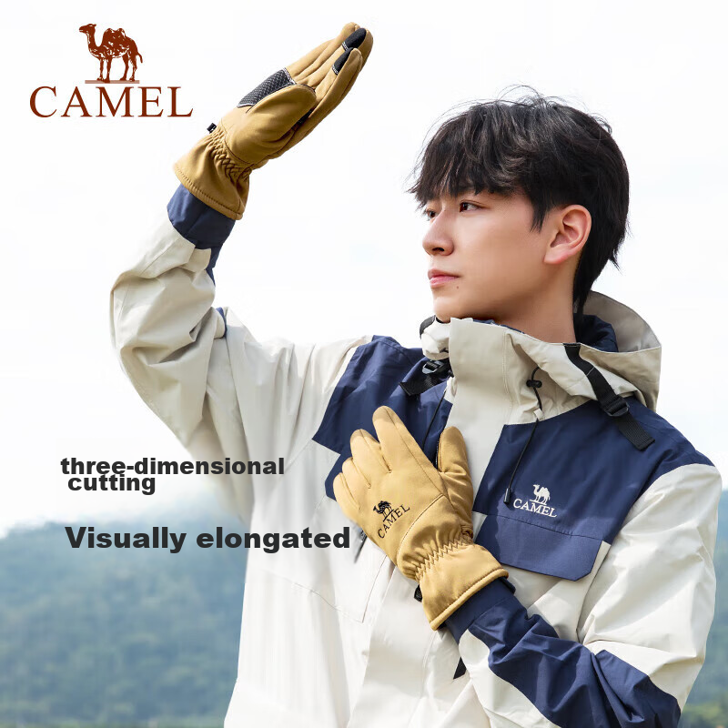 Перчатки Camel для мужчин и женщин