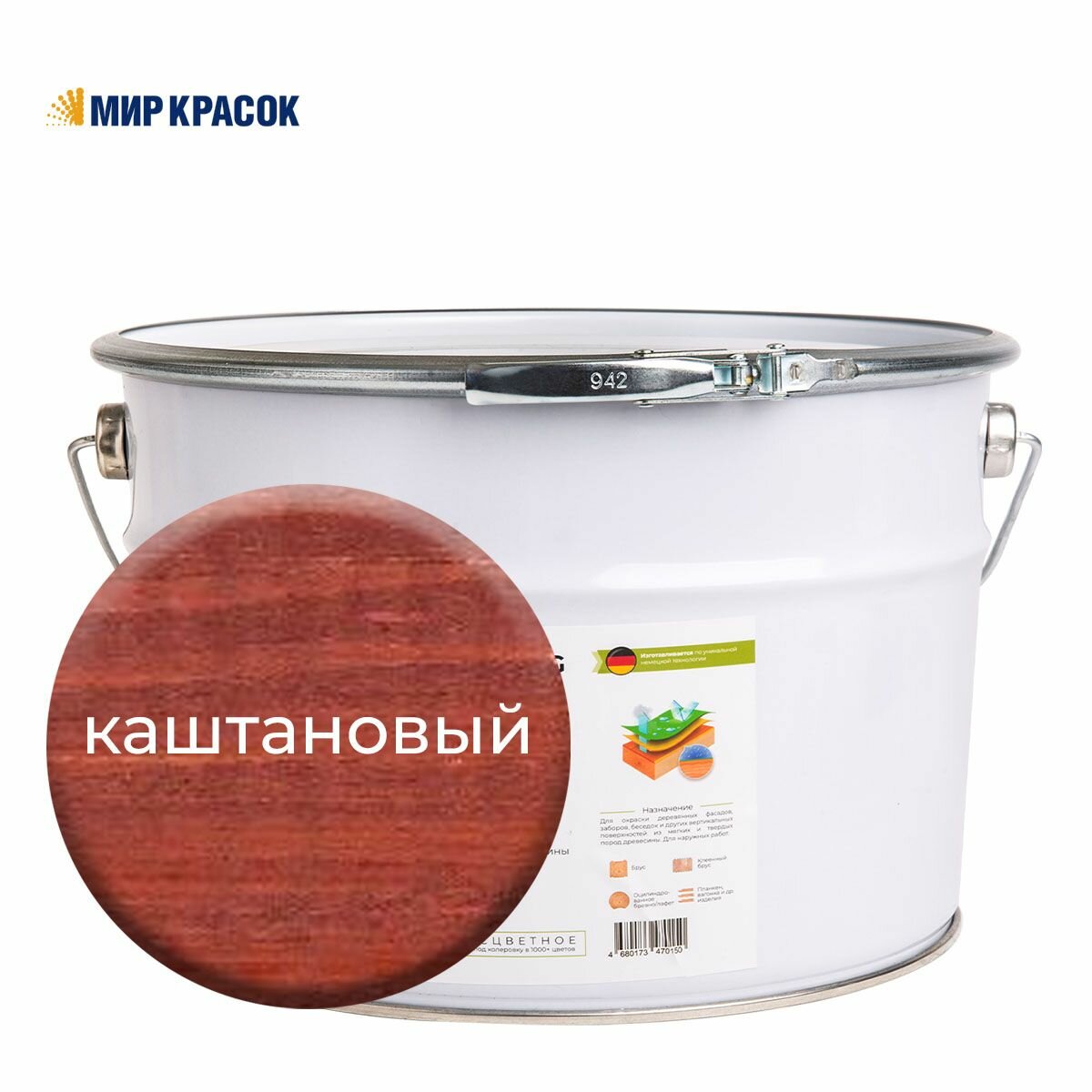 DUSBERG масло для дерева для наружных работ, каштановый 2110, цвет: 5058 (10 л)