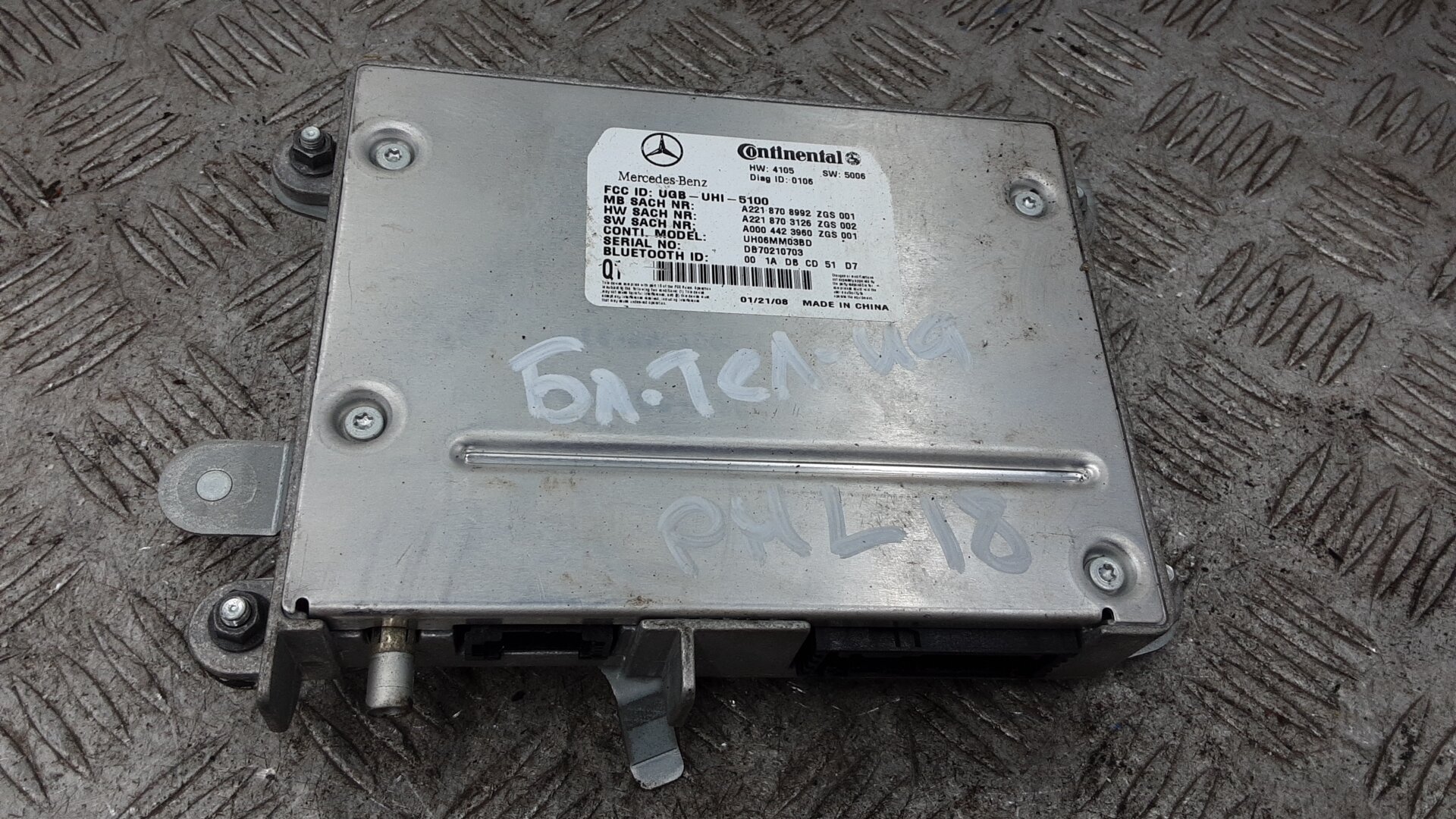 Блок управления телефоном MERCEDES BENZ S-CLASS W221, Номер A2218708992, A2218703125