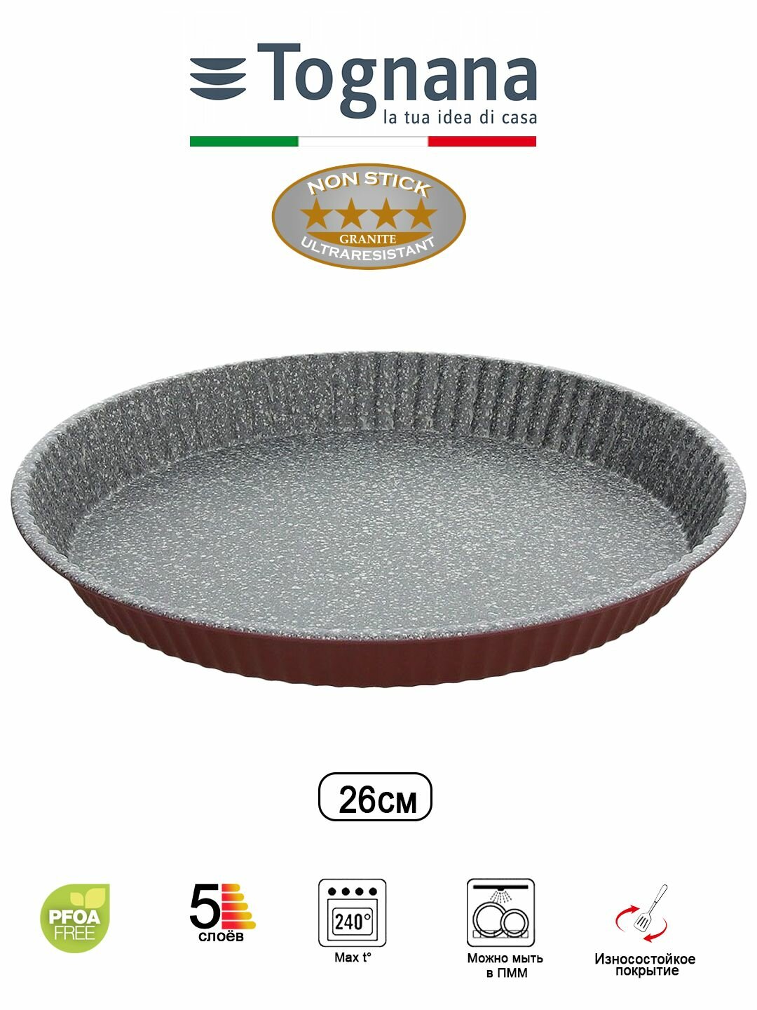 Форма Tognana Sweet Cherry для пирога 26 см