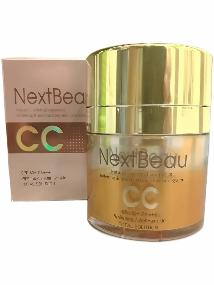 СС- крем NextBeau тональное средство с антивозрастным эффектом SPF50/PA++