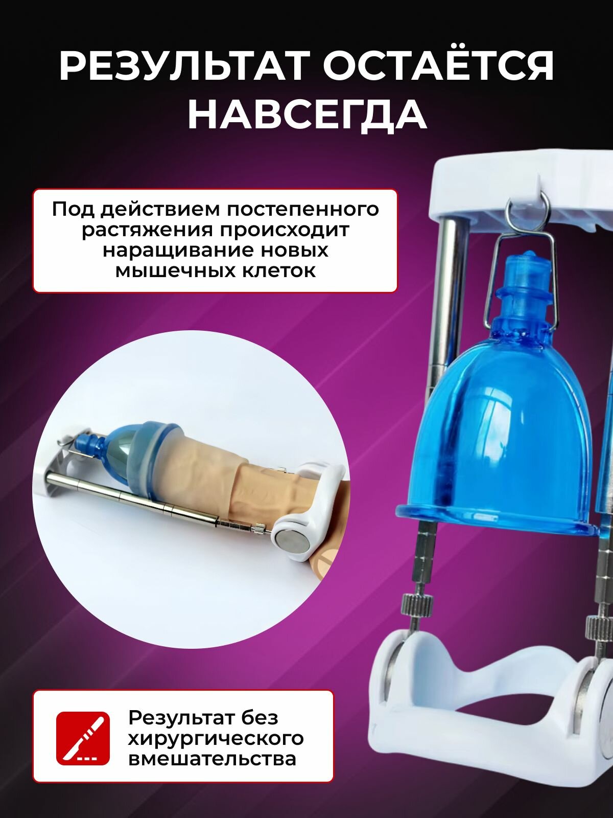 Насадки и удлинители эротические
