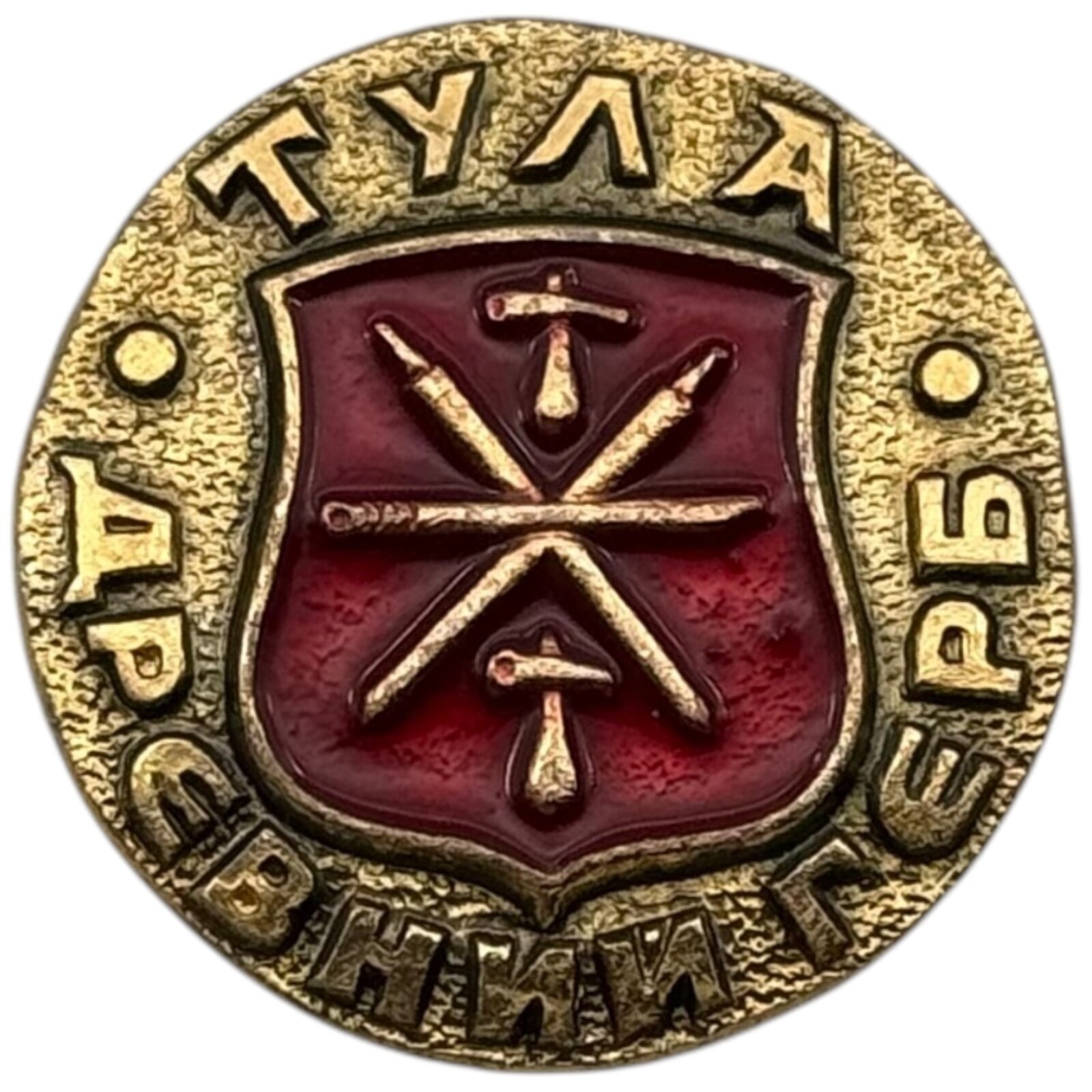 Знак "Тула герб. Древний герб" СССР 1972-1991 гг. (Русский сувенир, квадраты)
