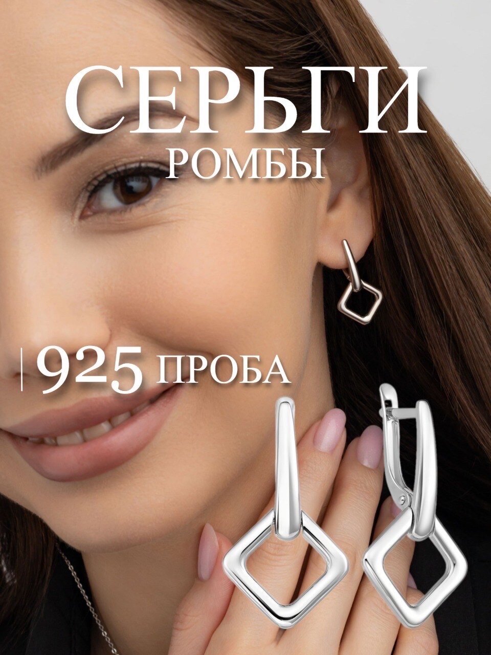 Серьги с подвесками, серебро, 925 проба, родирование