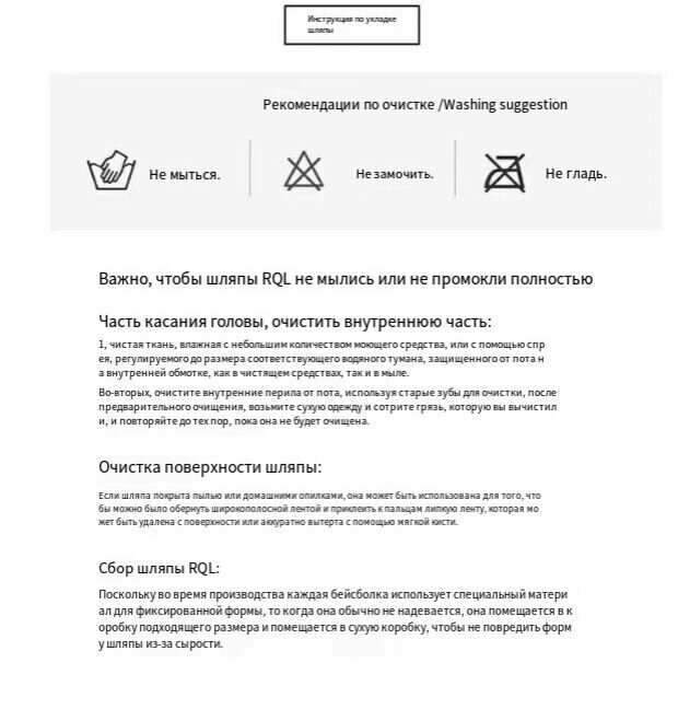Бейсболка — фото 1