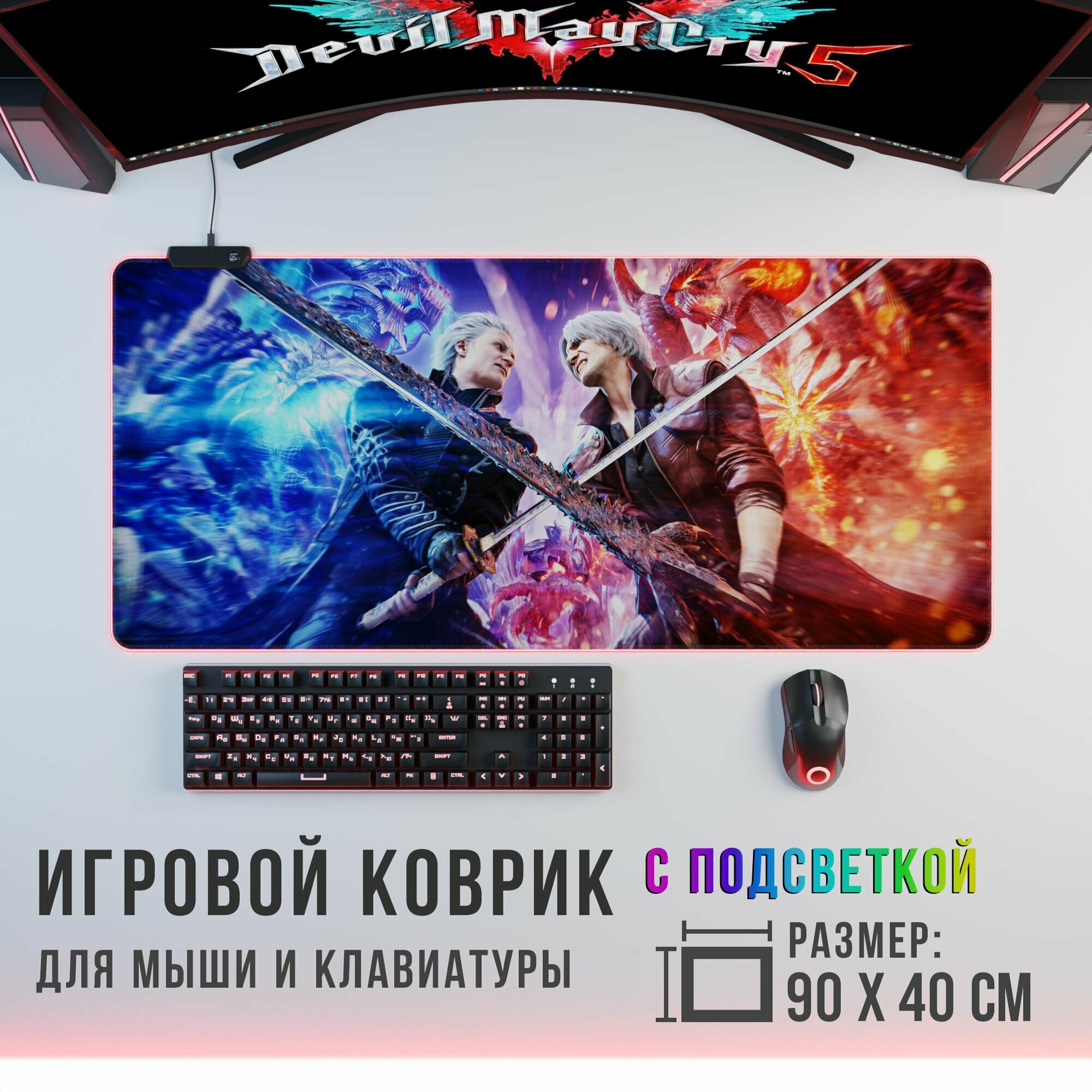 Игровой коврик для мыши Devil May Cry