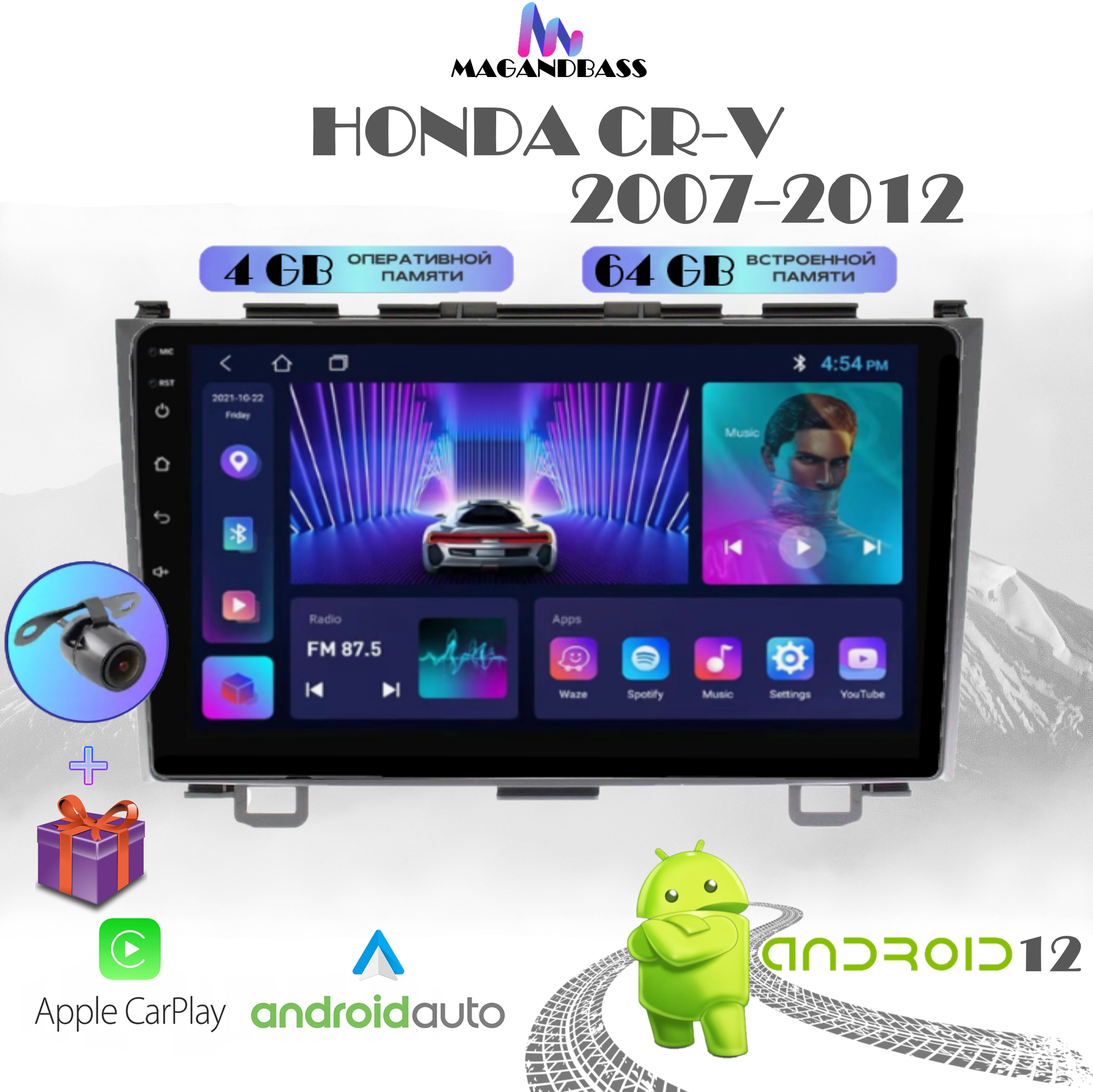 Магнитола для Honda CR-V (2007-2012), 4/64 Gb, Android 12, CarPlay, Wi-fi, Bluetooth, GPS, FM, поддержка кнопок на руле
