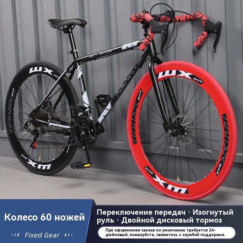 Велосипед "горный", рама 26", стальной, двухдисковые тормоза, надувные колеса, красный