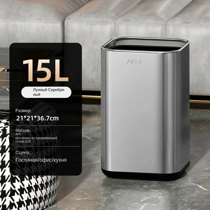 Мусорный бак ЛаДжиТонг, 15 л Мусорный бак ЛаДжиТонг, 15 л Мусорный бак ЛаДжиТонг, 15 л Мусорный бак ЛаДжиТонг, 15 л