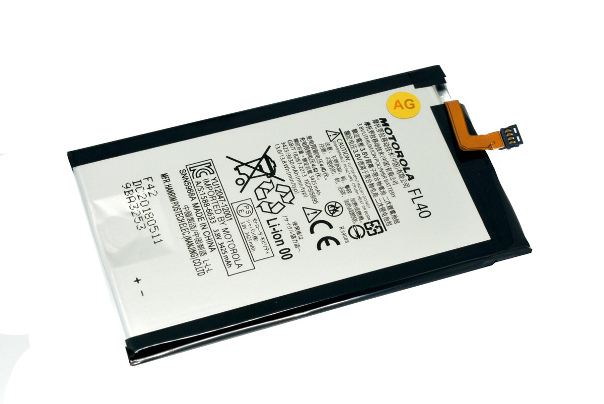 Аккумулятор для MOTOROLA FL40 Moto X Play 3425 мАч