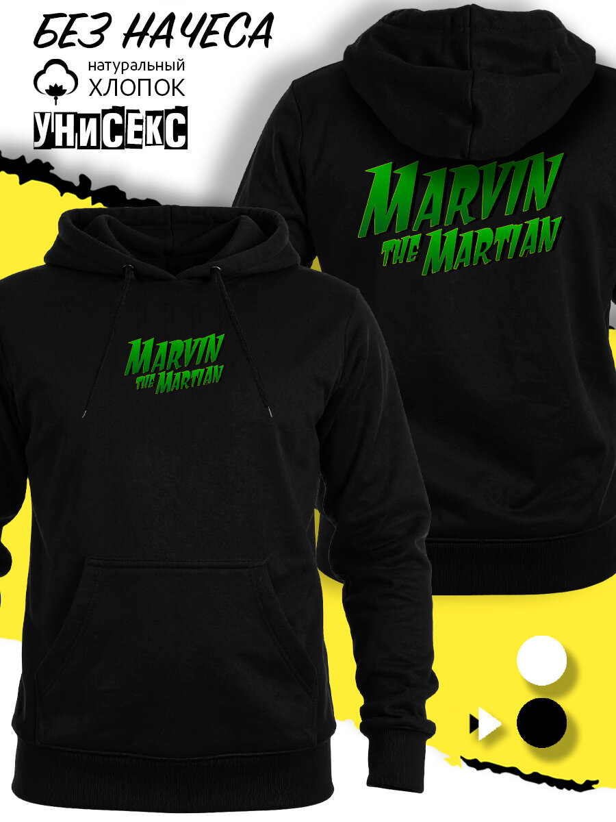Худи Толстовка свитшот безумные мелодии Marvin the Martian