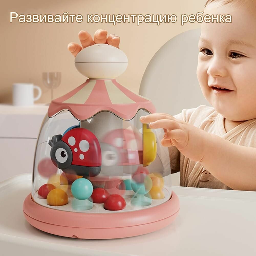 Многофункциональная игрушка для младенцев: Вращающийся пресс-игрушка для снятия стресса, развивающий домик с мячиками и лицами для детей от 6 месяцев