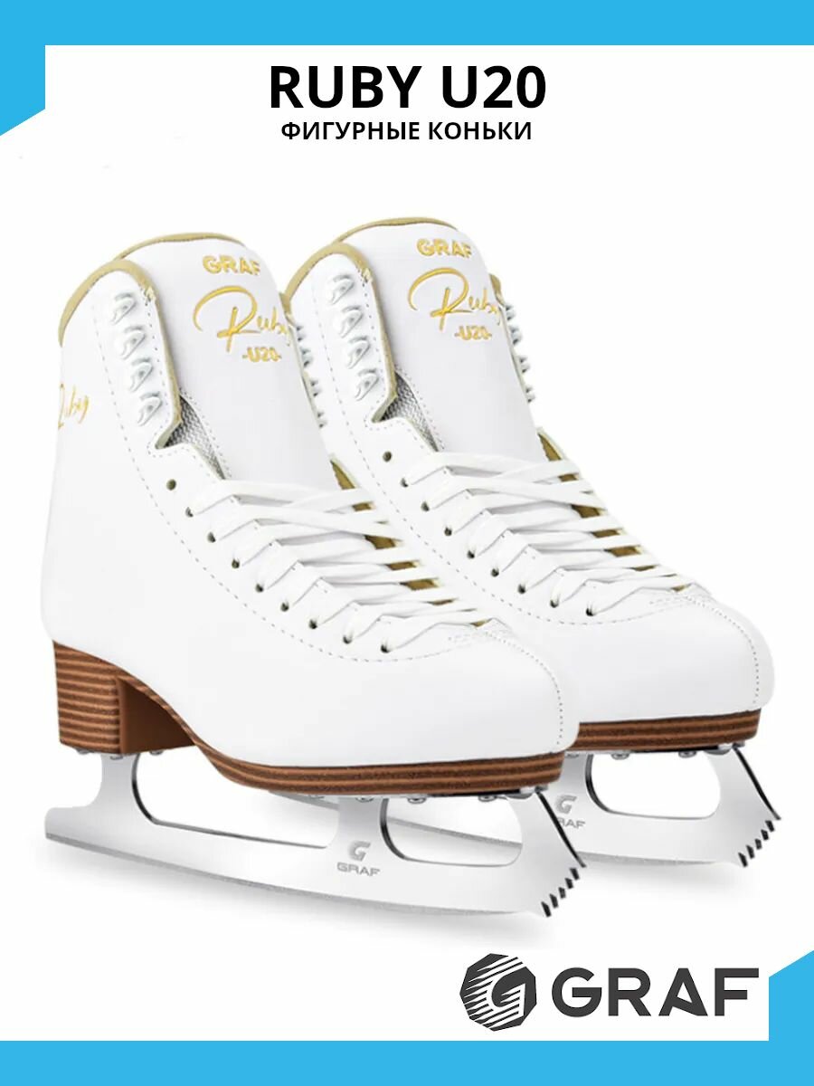 Коньки фигурные GRAF Ruby U 20 раз.40 (белый)
