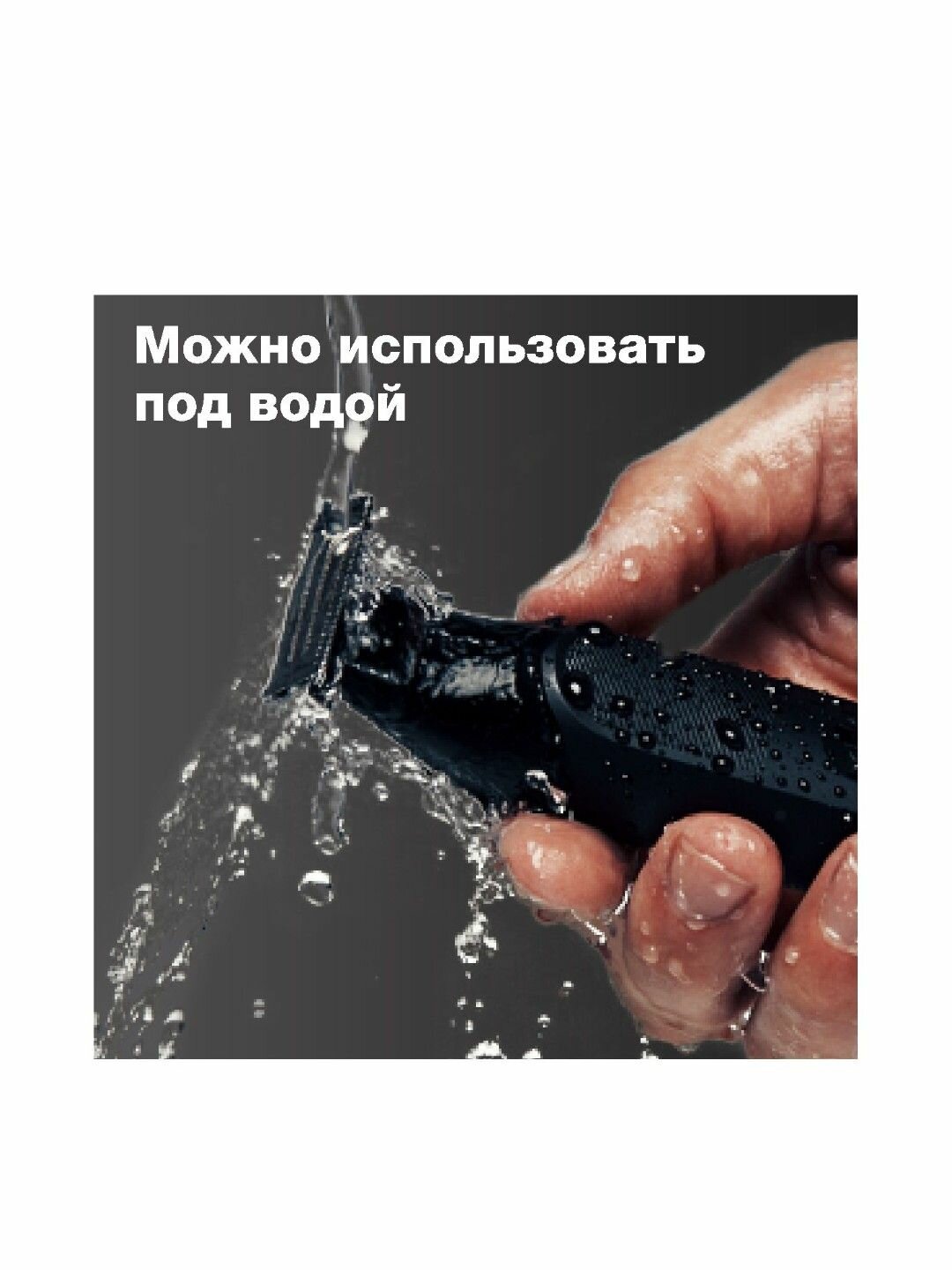 Триммер Braun XT5200 — фото 1