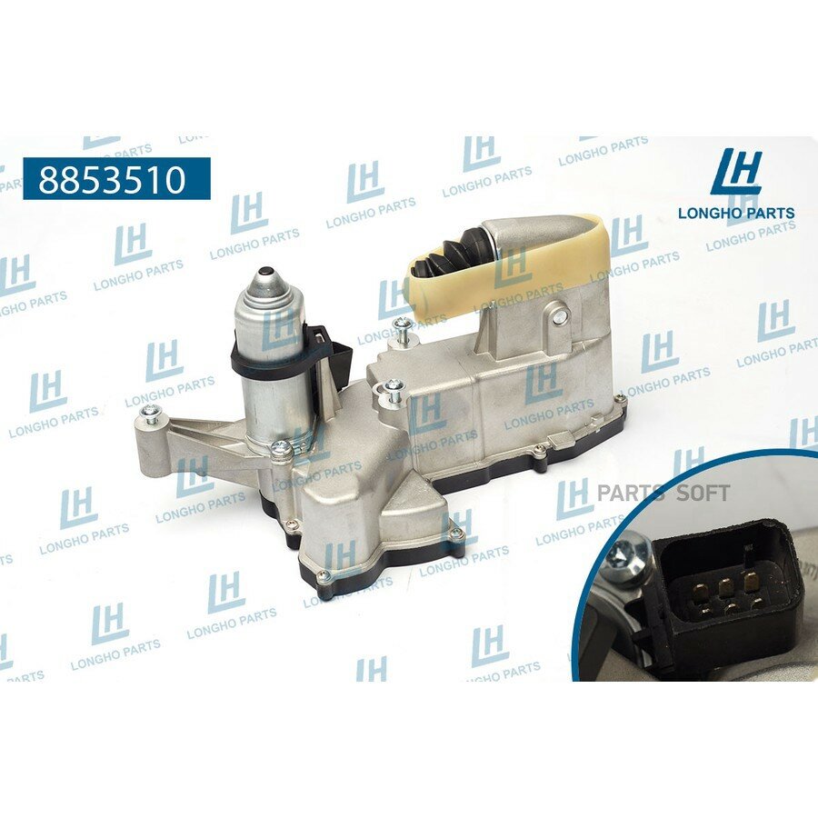 Актуатор включения сцепления и составляющие PEUGEOT-CITROEN 218252 от официального дистрибьютора, LONGHO, артикул 8853510