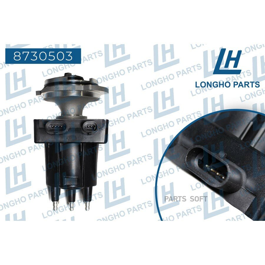 Распределитель зажигания Daewoo Nexia 1.5 SOHс 01103678 от официального дистрибьютора, LONGHO, артикул 8730503