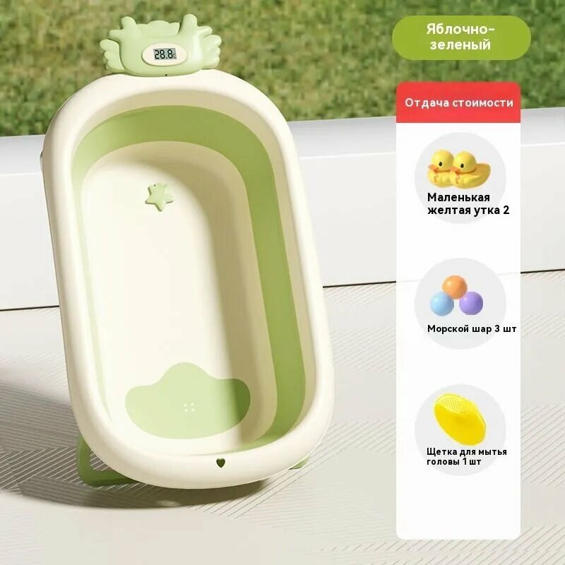 Ванночка для купания новорожденных с термометром , ванночка для купания детская