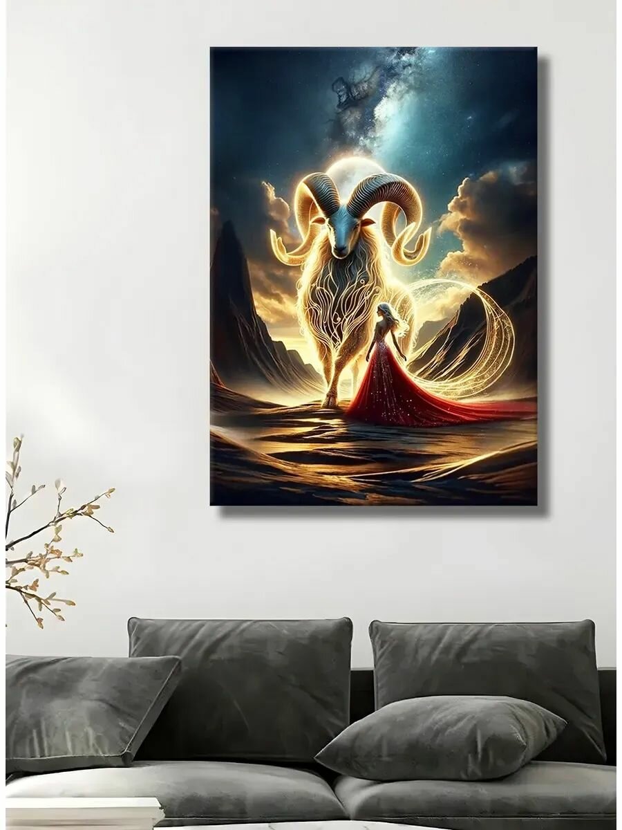 Картина "Сила овна", для интерьера 30х40см 1шт.