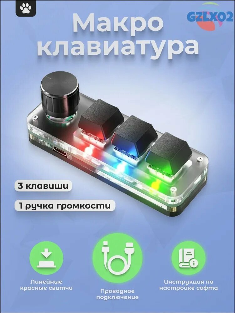 AVNET Клавиатура проводная , (Outemu Red), черно-серый