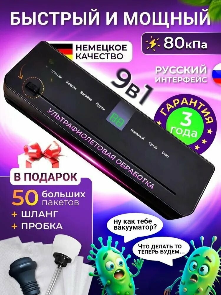 Быстрая упаковочная машина для запечатывания пакетов идеально для хранения продуктов